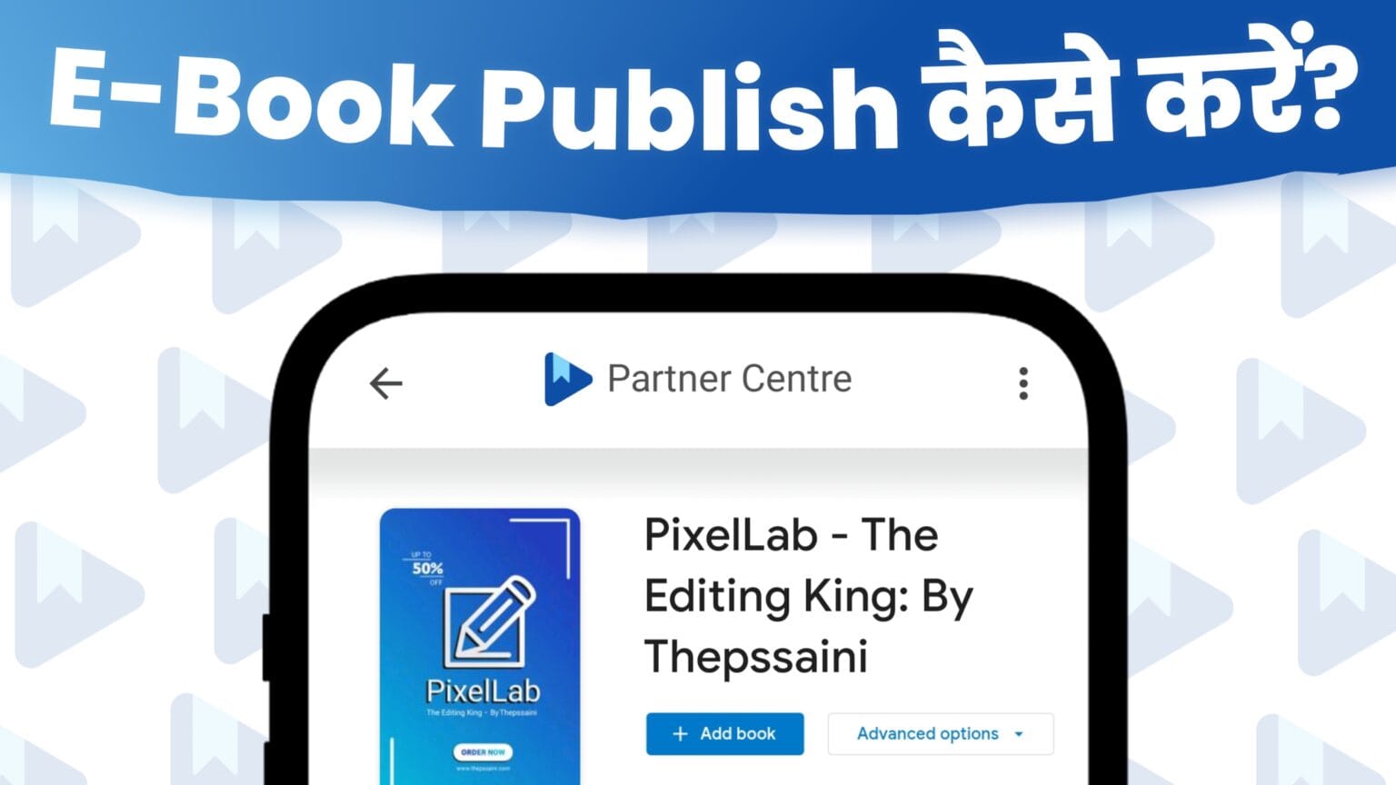 How To Self Publish EBook On Google Play Books