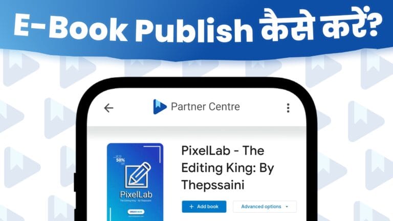 How To Self Publish EBook On Google Play Books